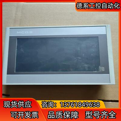 昆仑通泰触摸屏tpc7012ew 原装，功能完好，成色新