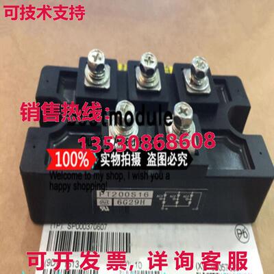 PT200S16 电源模块   质量保证现货库存