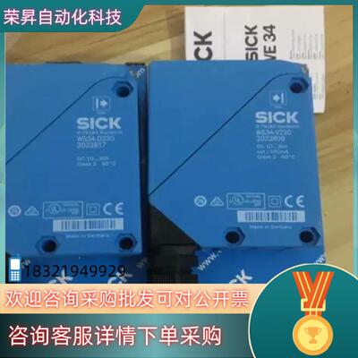 现货SICK西克WSWE34-V230 1019253传感器￥2