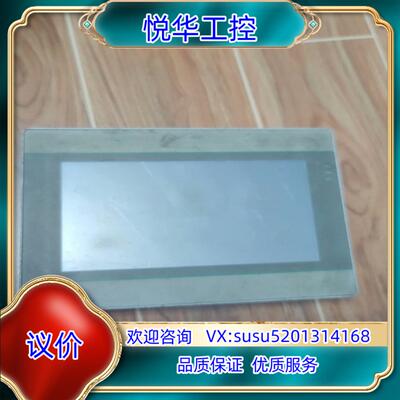 原装维控触摸屏pi3070ie议