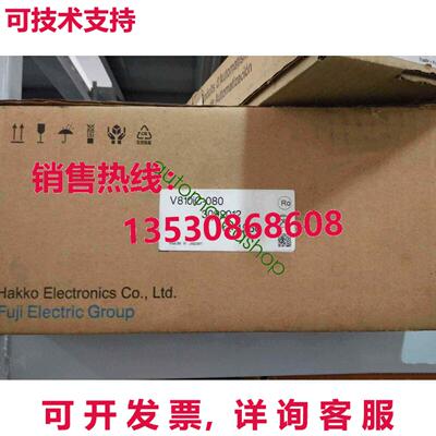供应原装V810IC-080触摸屏
