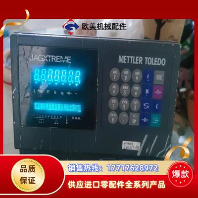 梅特勒-托利多 称重显示控制器 JAGXTREME议价