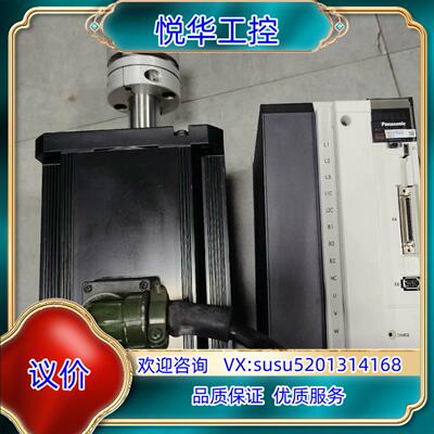 原装伺服A5 伺服套装，驱动器型号MFDKTB3A2A，议