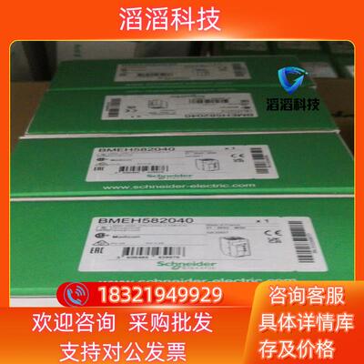 现货BMEP582040全新原装新年份2023–