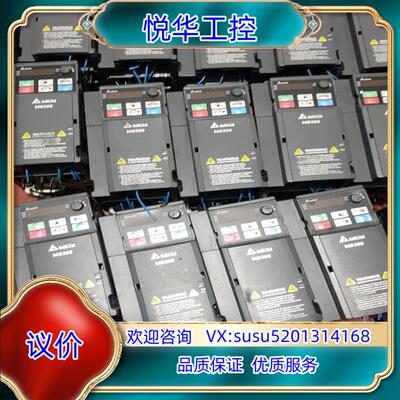 原装台达变频器，VFD5A5MS43ANSAA，功率：2.2议