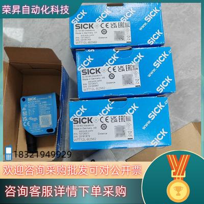 现货WTT12L-B2562 西克 订货号：1072637 多任
