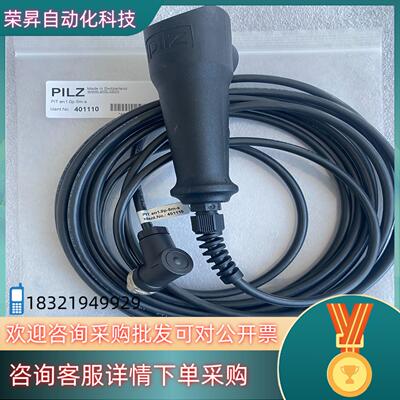 现货PILZ皮尔磁401110 PIT en1.0p-5m-s