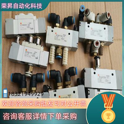 现货SMC电磁阀SYJ7A120-01SYJA7220-01