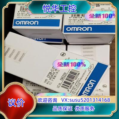 原装CP2W-CIFD3全新封，现货多台，的议价出议