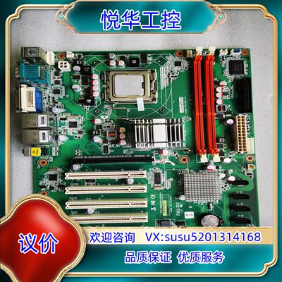 原装研华AIMB-767G2工控机主板议