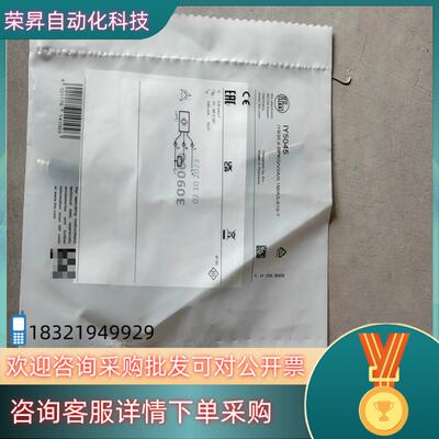 现货IFM易福门全新原装IY5045电感式接近开关M5传感器IY