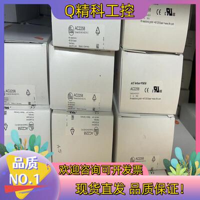 现货全新原装易福门 IFM AS-i模块 AC2258 80