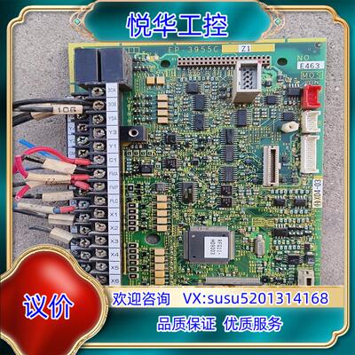 富士主板EP一3955C，EP－3955C Z1，功率可改议价