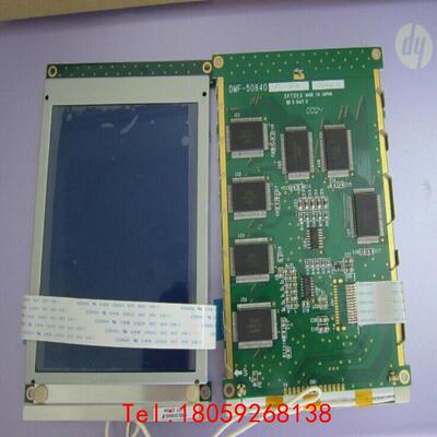 【非标价】DMF-50840