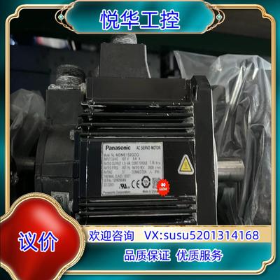 原装A5 MDME152GCG电机出，成色如图，功能正常议