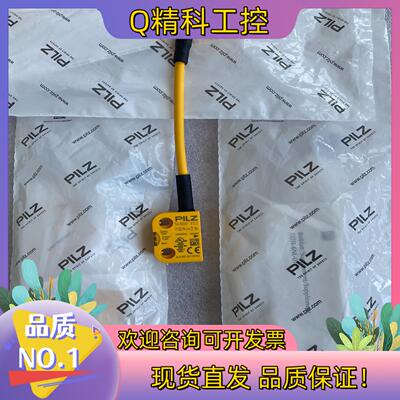 现货PILZ皮尔滋 541060 541080 541053全新