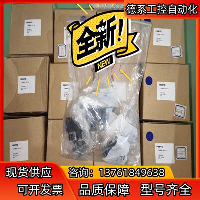 LRMA-QS-6 153496 原装FESTO调压阀