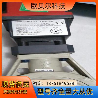 SCHMID蝶阀L55ZV1 J2，议价