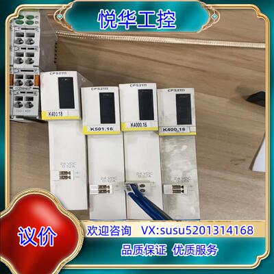 原装电源STBCPS2111模块plc原装食实物现货议