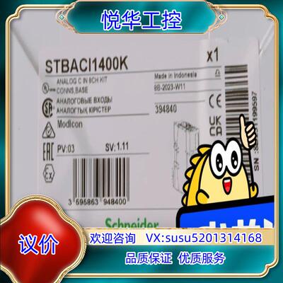 STBPDT3100K  STBCPS2111K议价