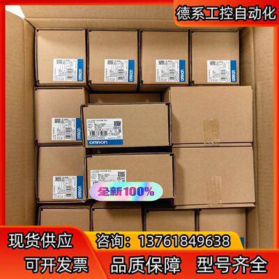 全新原装正品温控器 E5AC-QX3ASM-800