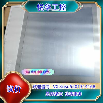 原装清理TPC7022EX 3台！TPC7022ET 8台！议