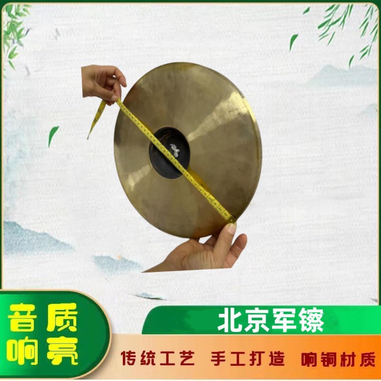 锣鼓队京镲响铜镲大小京钹腰鼓镲铪子专业剧团镲锣鼓镲秧歌道具