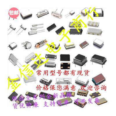 7050 TCXO温补晶振5070 1MHZ 10M 20M 50M 64M 80M 100M 任意频点