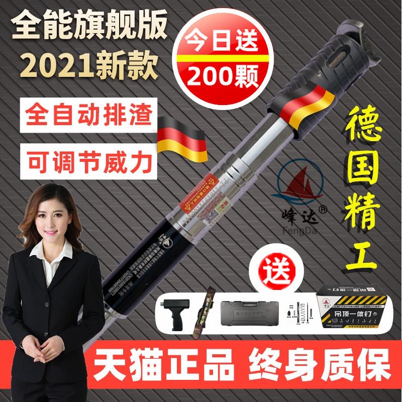 迷你炮钉枪新型打钉吊顶神器一体射钉专用枪气钉枪固定钢钉混凝土