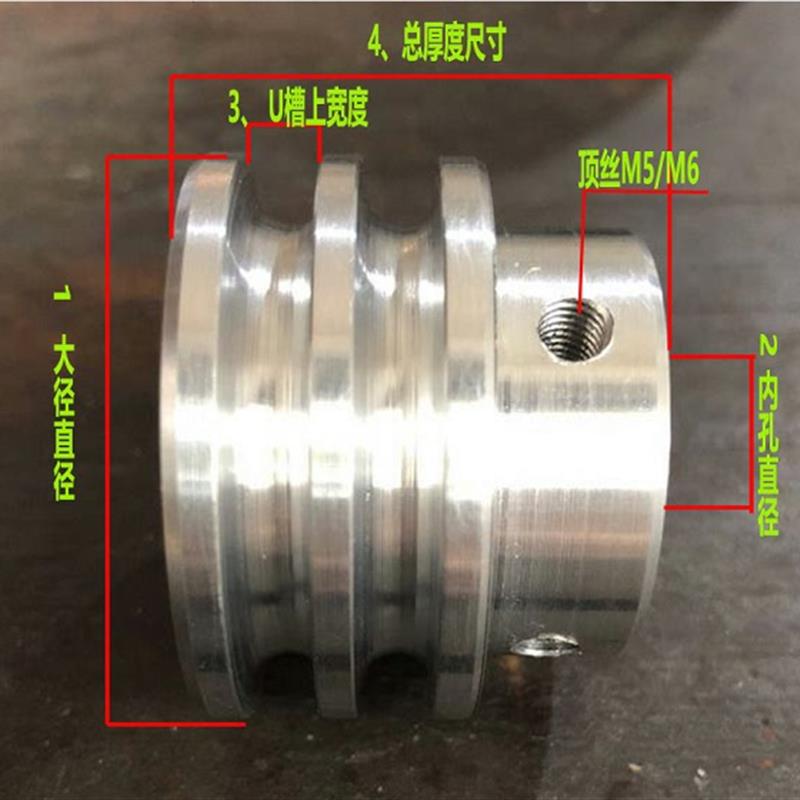 皮带轮双槽 铝合金 马达pu小型U型槽圆带o型小电机传动轮大全