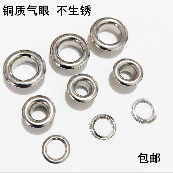 包邮吊牌鸡眼扣气眼扣空心铆钉金属扣眼鞋眼扣银色铜质铆钉气眼