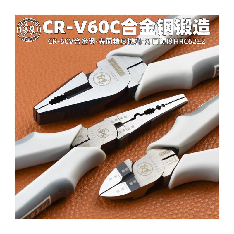 工业级钢丝钳福冈合金钢多功能老虎钳手钳子大全家用剪线电工专用