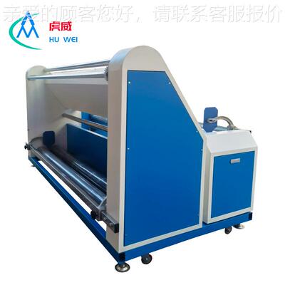 全自电眼卷对边卷布动机 布料打781全自机 无张收卷机针力梭面料