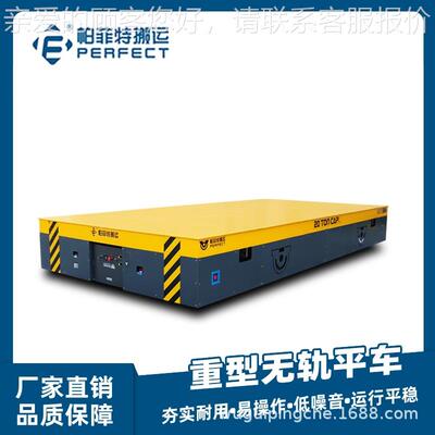 电缆地 轨平板车轮轨道小滚车 圆形台RMZ地轨面车