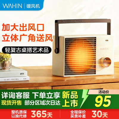 电热暖风机浴室立挂电暖防水防尘