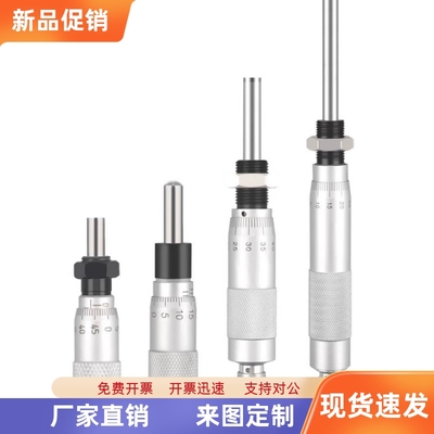 千分尺旋钮/微分头EPD01 02 21 23 41 73 MCLN1 2 3 6 12 MCMH6