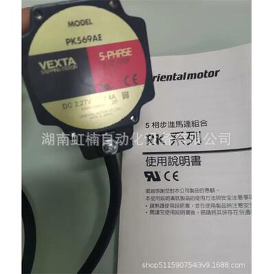 DRL28PA1G-03 KXPM6180GD-AB库存现货东方电机