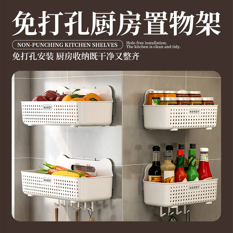壁挂收纳篮置物架挂框墙上免打孔沥水篮厨房卫生间客厅房间宿舍