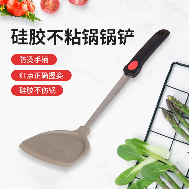 硅胶不粘锅锅铲 淘宝创意厨房铲子烹饪铲百货礼品硅胶铲