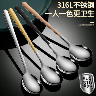 316 stainless steel spoon for household use, high-quality rice spoon, ice spoon, long handled Korean soup spoon, desser