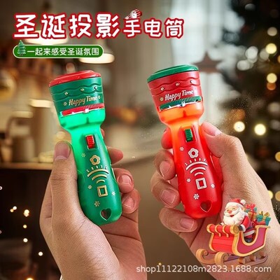 Christmas lights, decorations, props, children's toys, flashlights, projection lights, kindergarten gifts, dynamic smal