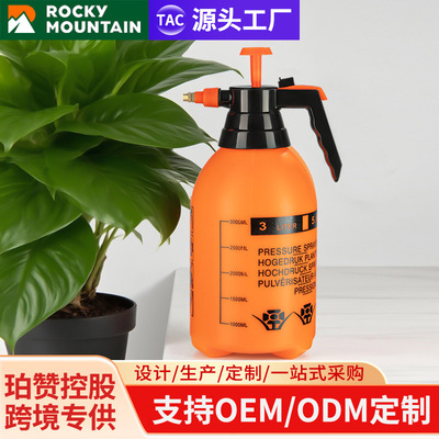 S-095 Thick Large Capacity Horticultural Spray Pot Watering Plants Pneumatic Spray Pot Car Wash Household Pressure Spra
