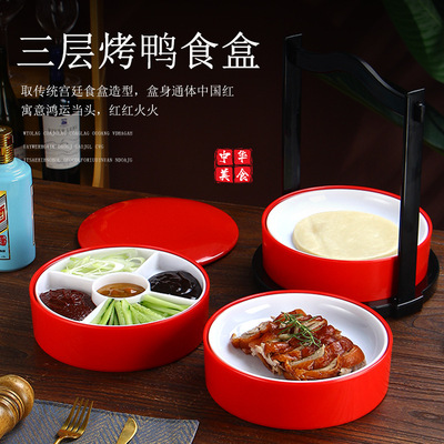 Melamine Creative Roast Goose and Duck Special Plate Slice Skin Duck Cutlery Roasted Goose Cutlery Three layer Dim sum