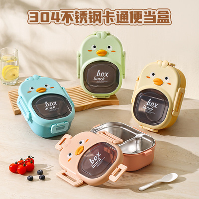 304 stainless steel cartoon grid lunch box, student and children's insulated lunch box, sealed, portable, high aestheti