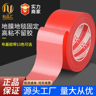 Single sided cloth tape, strong adhesive film without leaving marks, large roll of 50 meters colored cloth tape, wear-r