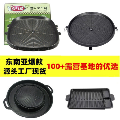 Outdoor BBQ Pan, Card Stove, BBQ Pot, Household Maifan Stone Stove, Baking Pan, Korean style Iron Plate Stove, Card Sto