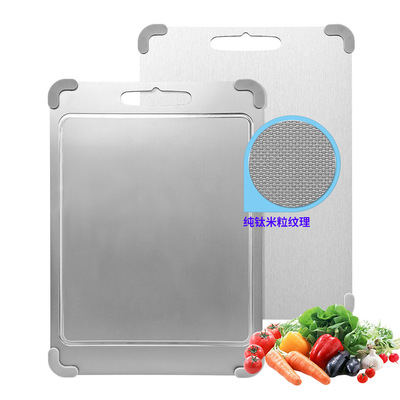 Pure titanium edging cutting board, double-sided cutting board, antibacterial and mildew resistant stainless steel cutt