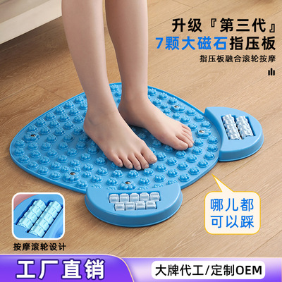 Third generation finger pressure plate with massage wheel, foot massage pad, super painful foot pad, toe pressure plate