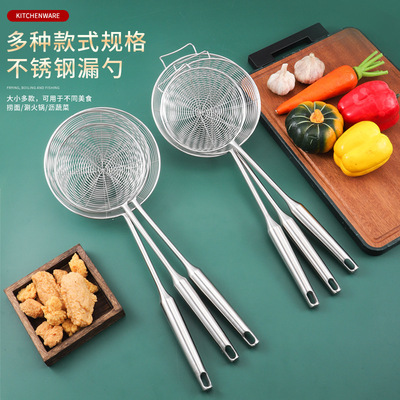 201 stainless steel wire strainer strainer strainer strainer, deep fried thickened Lo mein dumpling strainer, household