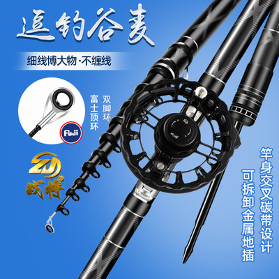战将超硬19调谷麦竿逗钓前打杆